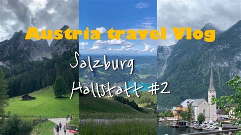 두 번째 여행기록🇦🇹 자연힐링영상 잘츠부르크 할슈타트 볼프강호수 고사우제 장크트길겐 미라벨궁전 호엔잘츠부르크성 비엔나에어비앤비 Youtube