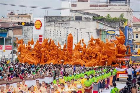 [mr Sj] เชิญชวนเที่ยวแห่เทียนพรรษาปี 2566 จังหวัดอุบลราชธานีร่วมกับส่วนราชการ รัฐวิสาหกิจ