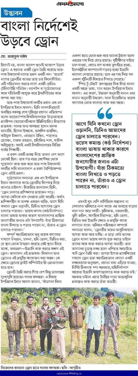 Md Jannatul Nayeem On Linkedin Writings