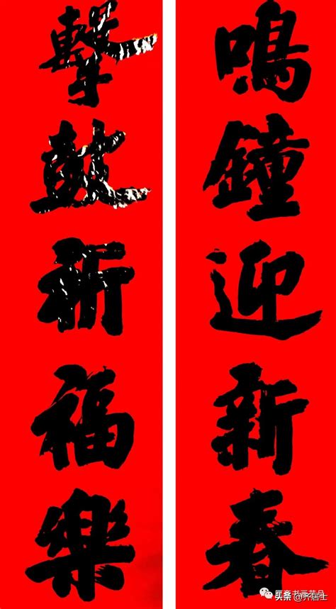 2022年知名书法家刘小龙老师春联书法作品微展 泾川县 文化 传统