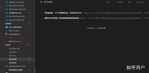 rss是什么？如何订阅啊？ 知乎