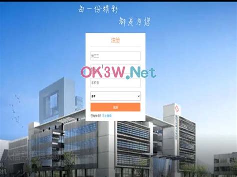 医院病人信息管理系统