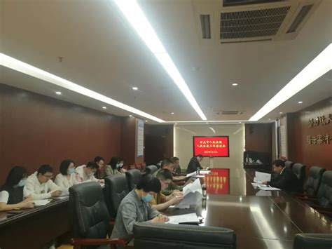 明光法院召开“诉前调解”推进会澎湃号·政务澎湃新闻 The Paper