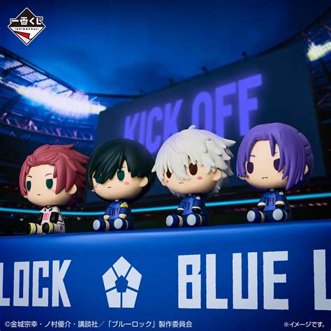 Ichiban Kuji Blue Lock Chain Of Enthusiasm F Prize Chokonokko Figure