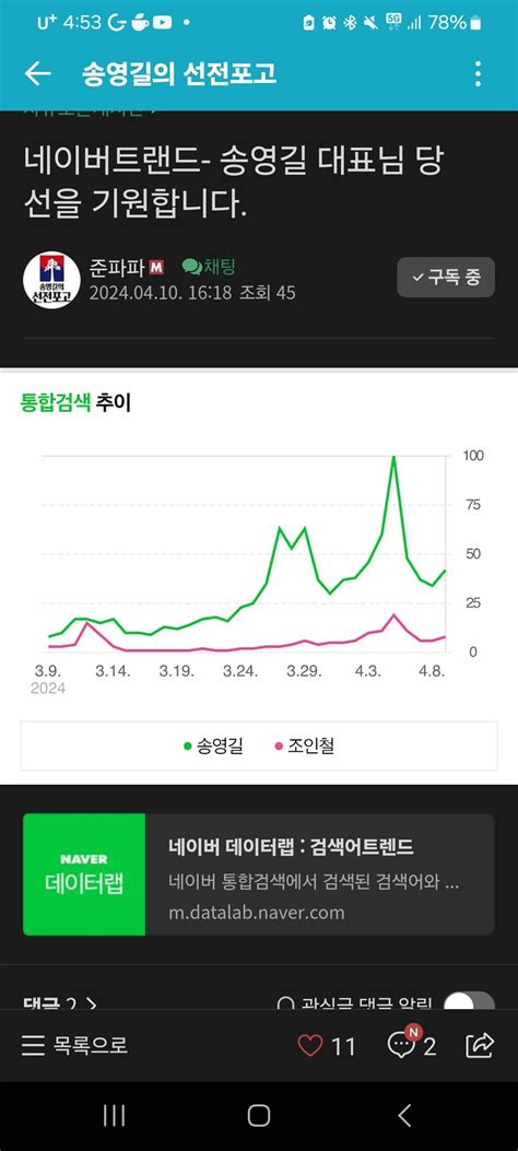 매불쇼 최욱 보거라 네이버다 정치 시사 에펨코리아
