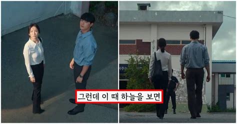 더글로리 마지막화 엔딩 장면에는 사실 이런 속뜻 담겨 있었다” 결말 해석 위키트리