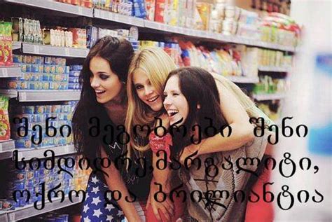 მეგობრები