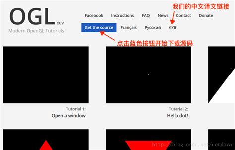 关于opengl源码下载说明 Csdn博客