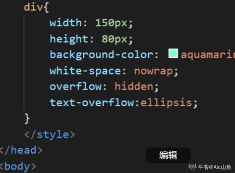 前端知识点css高阶技巧 知乎