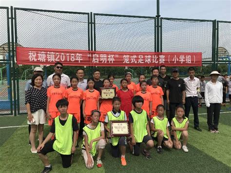 启明小学 苏仙区 白云区 大山谷图库