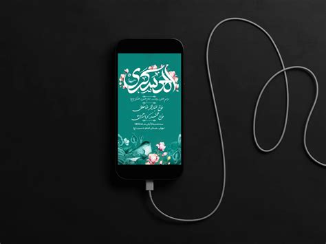 دانلود استوری بنر ولادت امام حسن عسکری ع لایه باز اطلاعیه کد 11348
