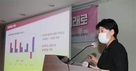 부동산 5분 연설 윤희숙 이번에 K방역 허점 3곳 찔렀다