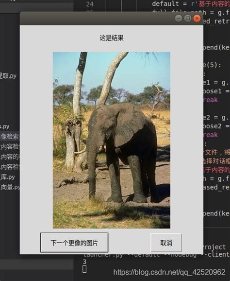 基于内容的图像检索——颜色、形状、纹理三种方式实现形状不变矩阵什么意思 Csdn博客
