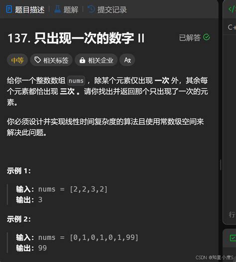 算法训练之位运算 Csdn博客 算法训练之位运算 Csdn博客