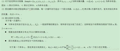 基于matlab的adaboost级联形式的人脸检测实现 matlab实现基于 hog、lbp、或haar like 与adaboost目标