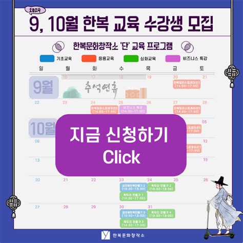 부산한복문화창작소