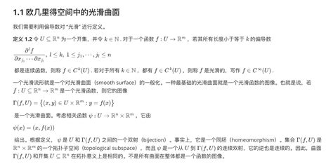 知乎公式出错（个例） · Issue 5785 · Kenshinsimpread · Github
