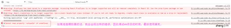 React Native五——获取设备信息react Native Device Info Csdn博客