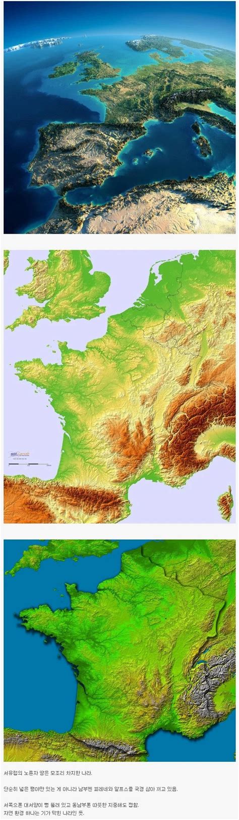 과거부터 현재까지 강대국이었던 나라 포텐 터짐 최신순 에펨코리아