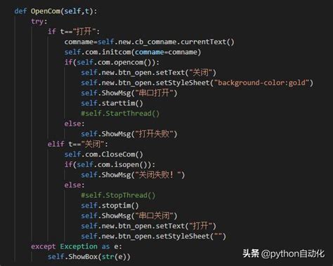 Python 串口第九课python来写串口助手 使用定时器 Csdn博客