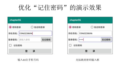基础复习通过SQLite优化记住密码功能 小白龙白龙马 博客园 基础复习通过SQLite优化记住密码功能 小白龙白龙马 博客园