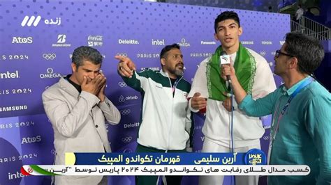 المپیک ۲۰۲۴ گفت و گو با آرین سلیمی بعد از کسب مدال طلا جعبه
