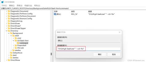 升级win11之后右键git Bash Here不见了git Base Here不显示 Csdn博客