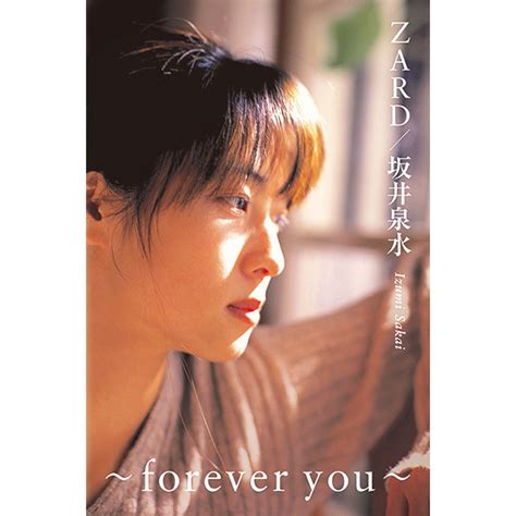 Zard坂井泉水 ～forever You～ 2020年5月2日発売│musing