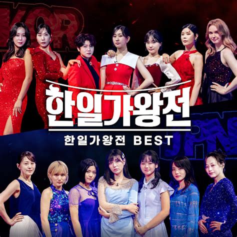 Love Is A Flower Of Life 사랑은 생명의 꽃 Youtube Music