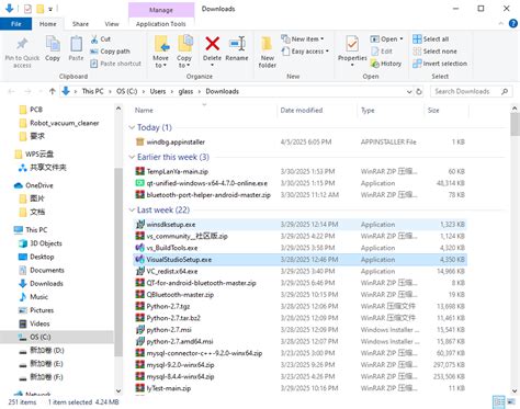 关于qt的msvc编译器的安装与报错解决 T琉璃t