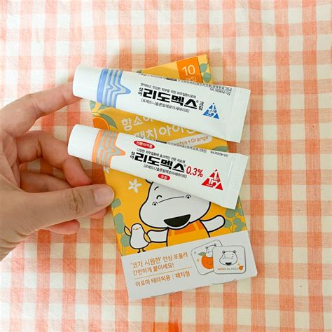 신생아 모기물린데 연고 약 리도맥스 아기 모기 물렸을 때 방법 네이버 블로그