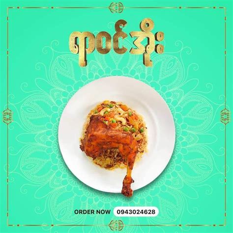 ရာဝင္အိုး ျမန္မာဒံေပါက္ နွင့္ ေထာပတ္ထမင္း ျမန္မာေတြ အရမ္းႀကိဳက္တဲ့