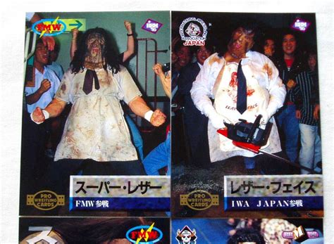 【やや傷や汚れあり】レザーフェイス スーパーレザー 4枚セット Bbm1995 1996 1998 Fmw Iwa W★ingプロモーション
