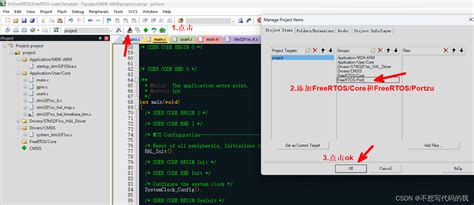 Stm32f1hal库freetots学习2——stm32移植freertosstm32 Hal Freertos Csdn博客