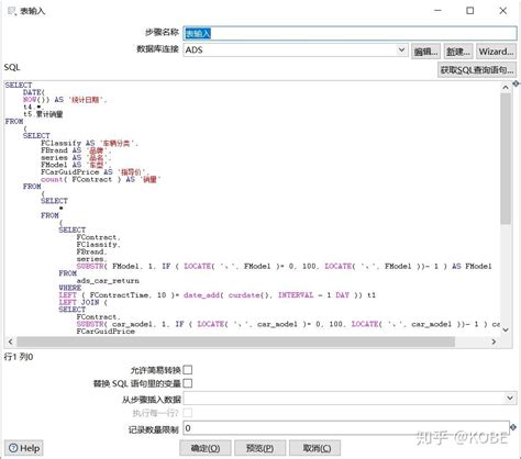 KettlePython实现报表自动化 知乎