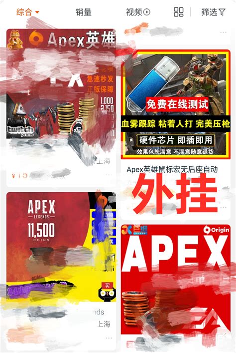 Apex英雄亚洲外挂数量暴增，官方表示将从法律层面解决 搜狐大视野 搜狐新闻