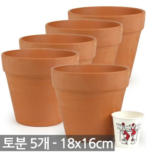 세인 토분 18호 5개세트 선인장화분 다육화분 화분 토기분 세인토분 미니화분 다육이화분 인테리어화분 분갈 티몬