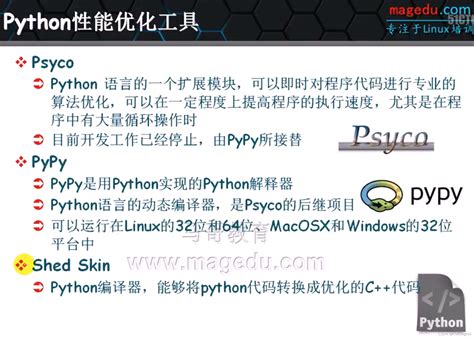 60集python入门视频ppt整理 Python编程基础python课件45分钟 Csdn博客