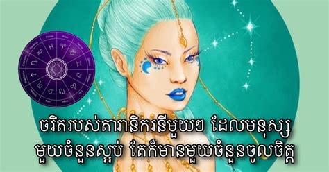 ចរិតរបស់តារានិករនីមួយៗ ដែលមនុស្សមួយចំនួនស្អប់ តែក៏មានមួយចំនួនចូលចិត្ត Khmerload Cambodia