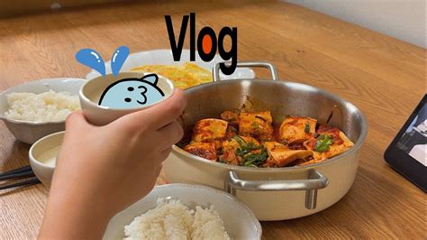한식 러버 집순이의 집밥 브이로그 계란 없으면 상 못 차리는 사람 여기 있어요삼겹살 두부 조림 팽이버섯계란전 스팸와플 미역국 무국 파마늘 대량생산 Youtube