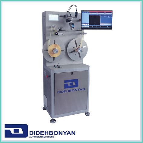 دستگاه ریواندر شرکت دیبوپک