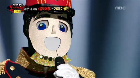 특집회 복면가왕 가왕전 다시보기 복면가왕 만나면 좋은 친구 Mbc