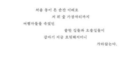 시가 있는 휴일 새 집