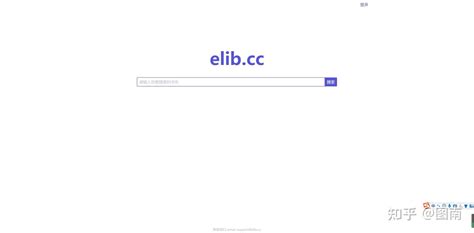 13个免费电子书网站，从此电子书自由！