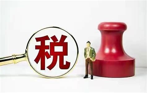 在上海，2023最新最全税率表！共计18个税种！ 知乎