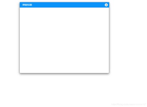 bootstrap模态框去掉遮罩层 bootstrap modal去掉遮罩 csdn博客