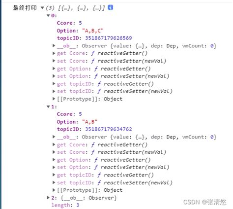Vue考试题单选、多选、判断页面渲染和提交 阿里云开发者社区