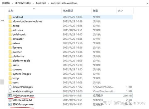 Android Stduio Flutter 知乎