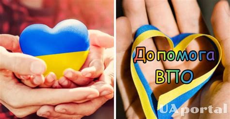 Програма допомоги ВПО Find Refuge як отримати допомогу переселенцям психологічна та юридична