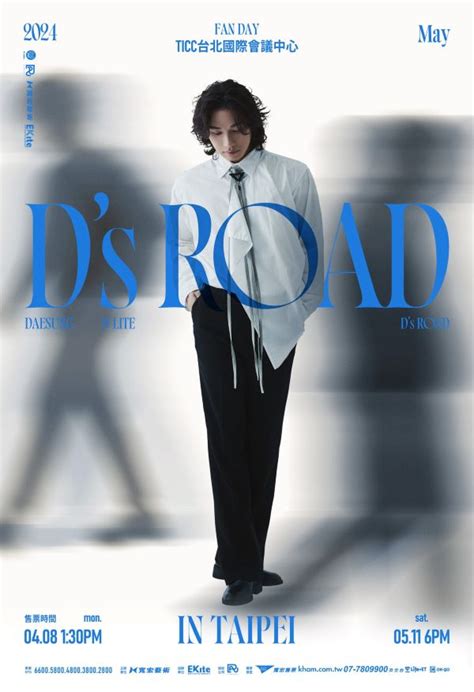 Bigbang成員daesung姜大聲台北演唱會4月8日啟售！連結門票座位表